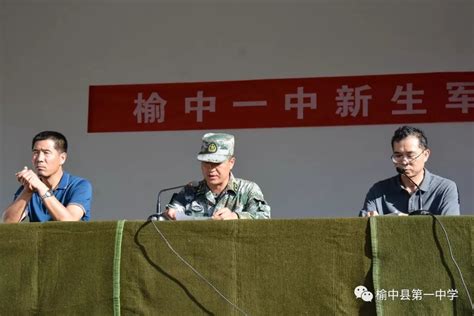 榆中一中皋兰一中榆中二中大山谷图库