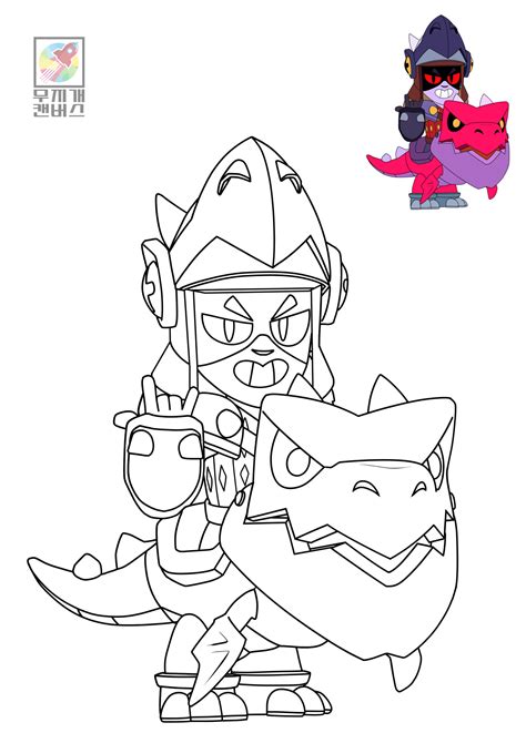 Brawl Stars New Legendary Brawler Dark Knight Draco Coloring Pages