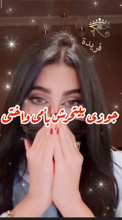 جوزى بيدخل على امى الحمام وهو بالملابس الداخليه أرملة لكن جوز بنتى