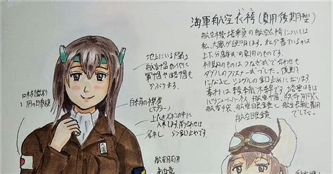 艦これ 大鳳さんで航空衣袴 たっぷだんす 8月神戸かわさきのイラスト Pixiv
