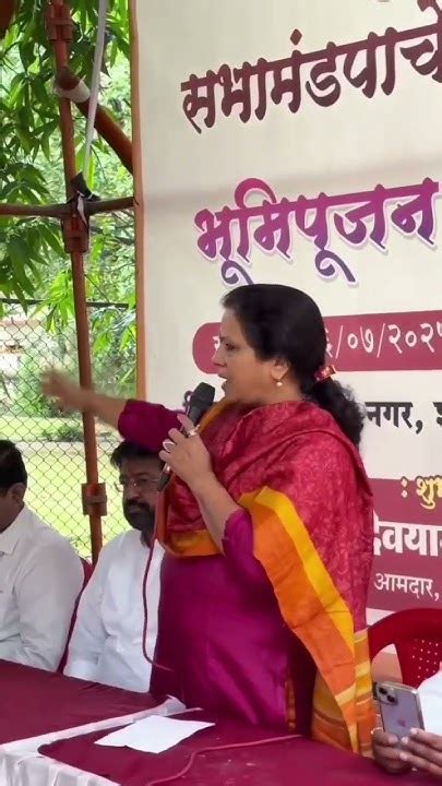 Devyani Pharande 🌷 Devyaniphrandenashik Mumbainashikkar Nashikdistrictbjp Hindu God