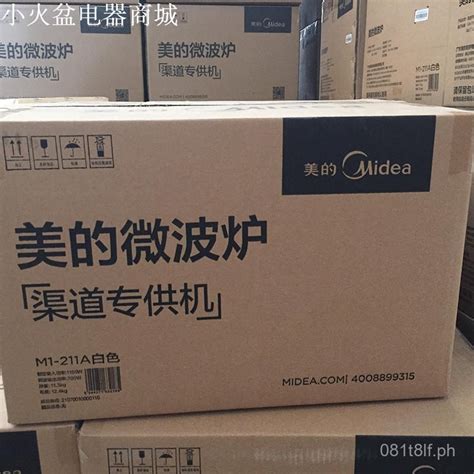 Midea Microwave Oven M1 201al213b Steamed Rice Heating Machine