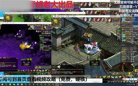 问道超级BOSS攻略黑熊妖皇上 bilibili B站 无水印视频解析YIUIOS易柚斯