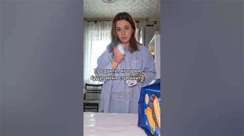 #продукты для стройности - YouTube