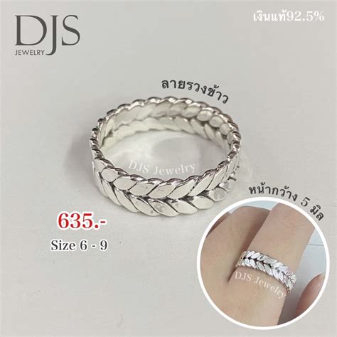 แหวนเลส เงินแท้925 ใส่ได้ทั้งผู้หญิงและผู้ชาย Shopee Thailand