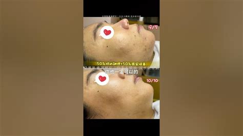 朵蜜肌膚調理室｜台北 淡水 楊梅 中壢 📱預約制｜請加入官方line 𝟰𝟰𝟴𝗷𝘅𝘂𝗿𝘅 台北做臉 台北美容 淡水做臉 淡水美容
