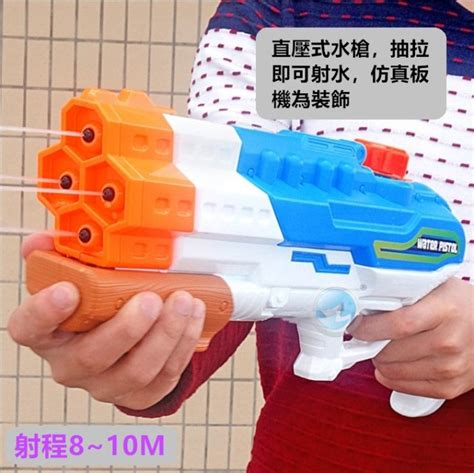 水槍 現貨 四孔強力水槍 四噴頭 多孔 多噴頭 大水槍 強力 噴射 射程遠 玩具 高壓 抽拉式 大水柱 【千合小舖】 Yahoo奇摩拍賣
