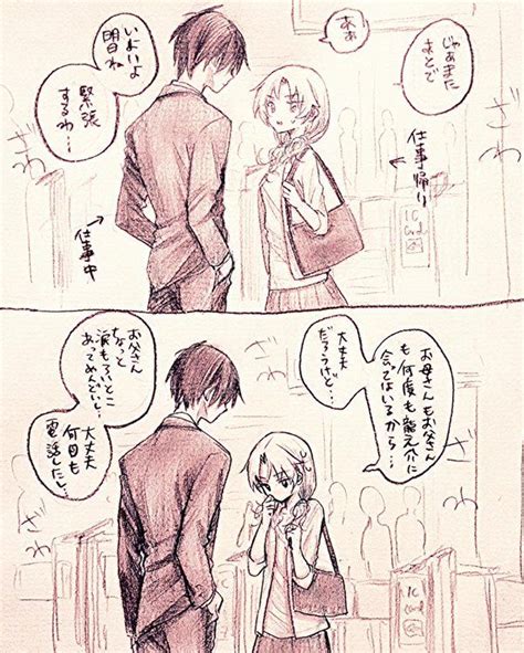 Assassination Classroom Chibahaya Chiba This Is Love Gaara Ransom