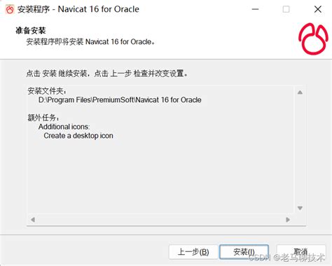 Windows下 Oraclexe21 数据库的下载与安装download Oracle Database Xe For Windows