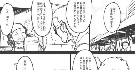 2ndmission探検アトランティス島 【魔砲学園】迷子のサキュバスとジィジ 飯綱 錵のマンガ Pixiv魔砲学園