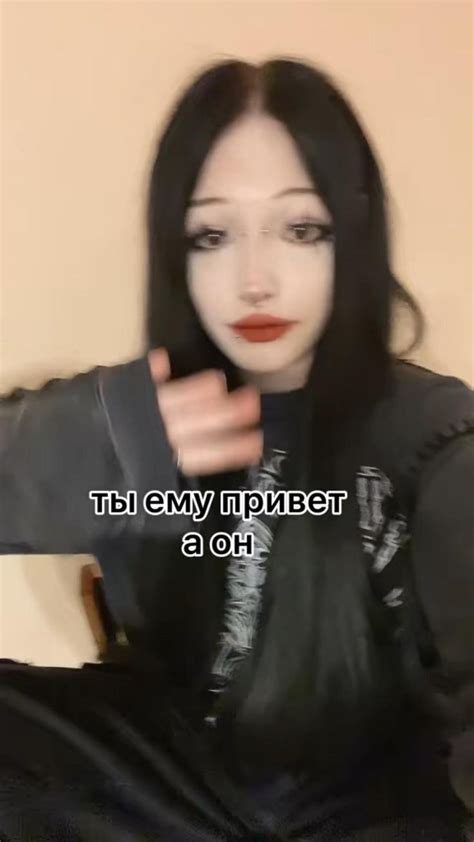 Пин от пользователя Aokiga Gotisy на доске Мемы Жертвы красоты