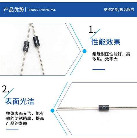 插件二极管1n4007 Do 41粗脚大电流mic厂家现货供应 阿里巴巴