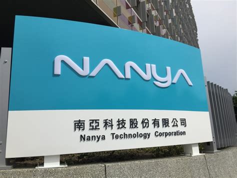 南亞科10月營收月減逾15％ 今股價跌逾3％ 自由財經