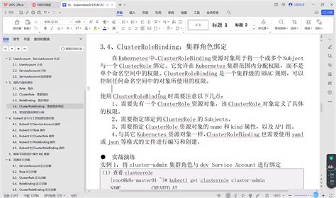 Kubernetesk8s云原生运维开发架构师哔哩哔哩bilibili