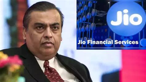 Jio Financial Services Q4 Results जियो फाइनेंशियल सर्विसेज का नेट