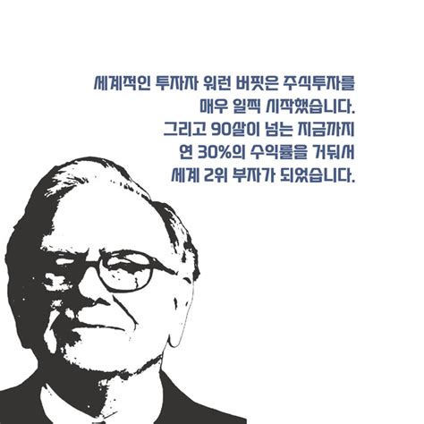 전인구의 주식투자 뽀개기 주식투자의 기본기 이 책 한 권이면 끝 예스24 채널예스