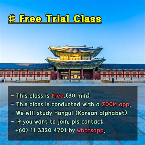 Free Trial Class Group Class