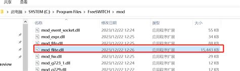 Freeswitchlua实现ivr互动式语音应答 腾讯云开发者社区 腾讯云