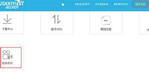Java 实现在线给word 文档添加水印 Csdn博客