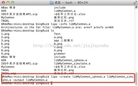 xcode 之自己编译静态库 xcode 编译cpp静态库 release csdn博客