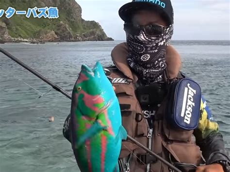 Homem Se Surpreende Quando Fisga Peixe Raro Destaque Do Vale