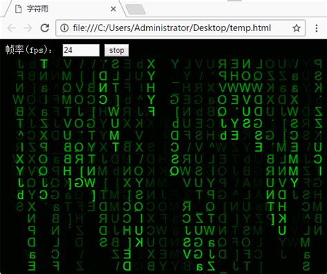 Javascript怎么实现字符雨效果 开发技术 亿速云