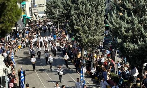 Η Εθνική Εορτή της 28ης Οκτωβρίου στη Νέα Ιωνία XΤΥΠΟΣ Online