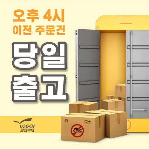 스카이원 자바라 업소용 모기퇴치기 대형 포충기 투명확산판