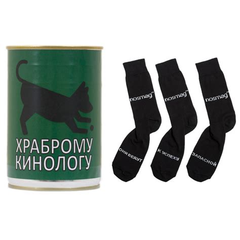 Сувенир Носки в банке "Трио" Храброму кинологу - купить Миниатюра с ...