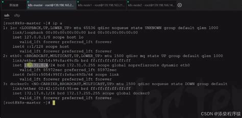 kubesphere核心实战 kubesphere平台安装 在kubernetes上安装kubesphere 安装k8s集群 加入worker