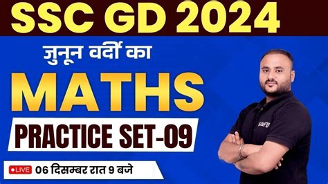 Ssc Gd 2024 Ssc Gd 2024 Maths Practice Class 09 Ssc Gd 2023 Maths