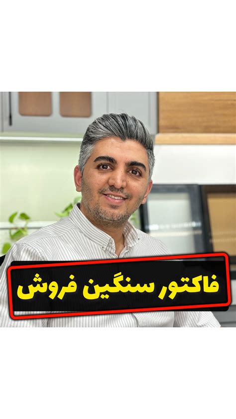 ‎کاغذدیواریدرداخلیترمووالدیوارپوش‎ ‎کاسب و اینهمه خوشبختی محاله😂😂