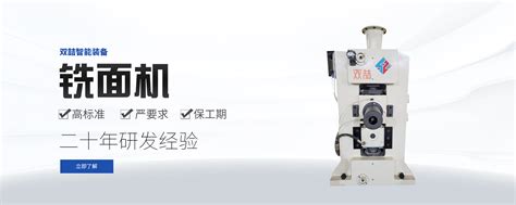 苏州双喆智能装备有限公司 智能化设备 自动化设备