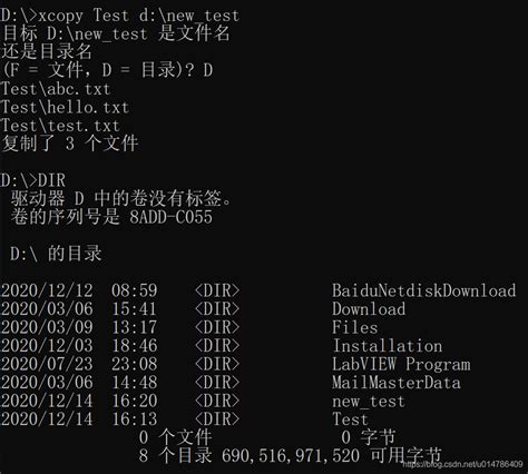 Windows控制台常用指令window控制台指令 Csdn博客