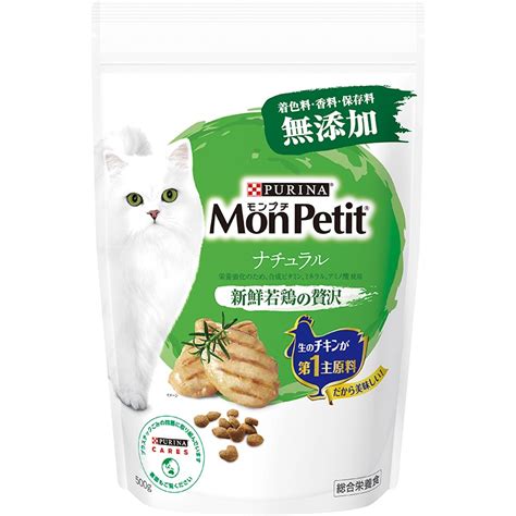 ネスレ モンプチ ドライ バッグ ナチュラル 新鮮若鶏の贅沢 すべての商品 Petmall