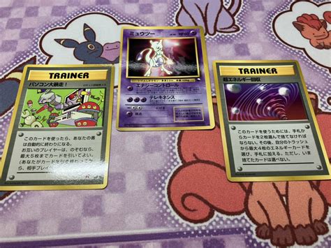 Yahooオークション ポケモンカード 旧裏面 ミュウツー パソコン大暴