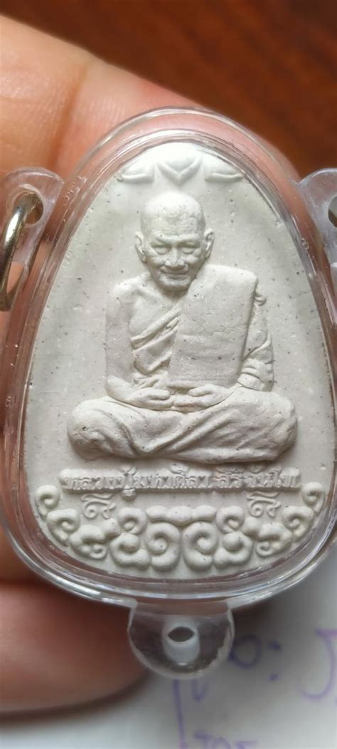 หลวงปู่มหาศิลา Ennxo