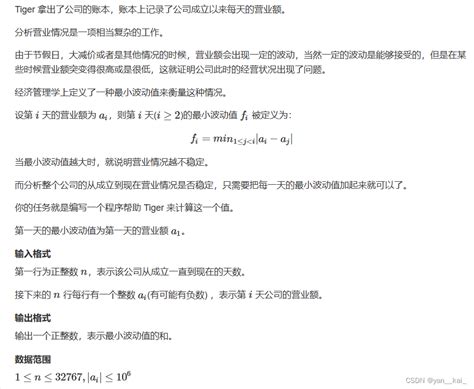 数据结构（5） treap pushup函数 csdn博客