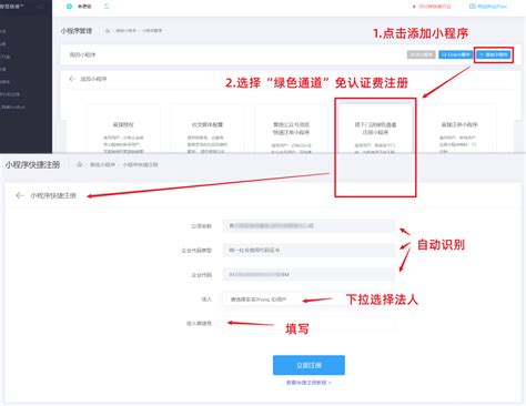 搭建一个展示型小程序，不到20分钟完成！ 知乎