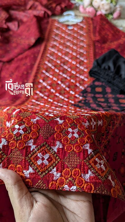 বিচিত্র বিচিত্র গ্যালারি Bicitra Gallery