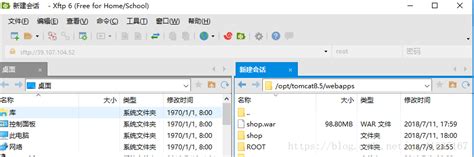 快速搭建一个自己的服务器详解（java环境）服务器怎么搭建 Csdn博客