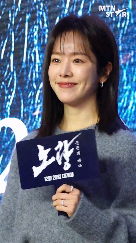 한지민 등장에 모두가 한마음 숨길 수 없는 사랑스러움 다음 루프