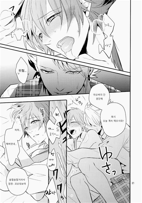 Haruka Kano Uta Hanata Melty Kiss Dramatical Murder Dj Kr