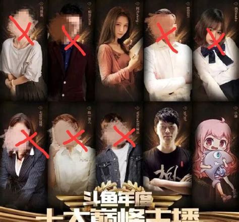 斗鱼年度十大主播又凉一个 纳豆停播引热议 旭旭宝宝慌不慌主播纳豆斗鱼新浪新闻