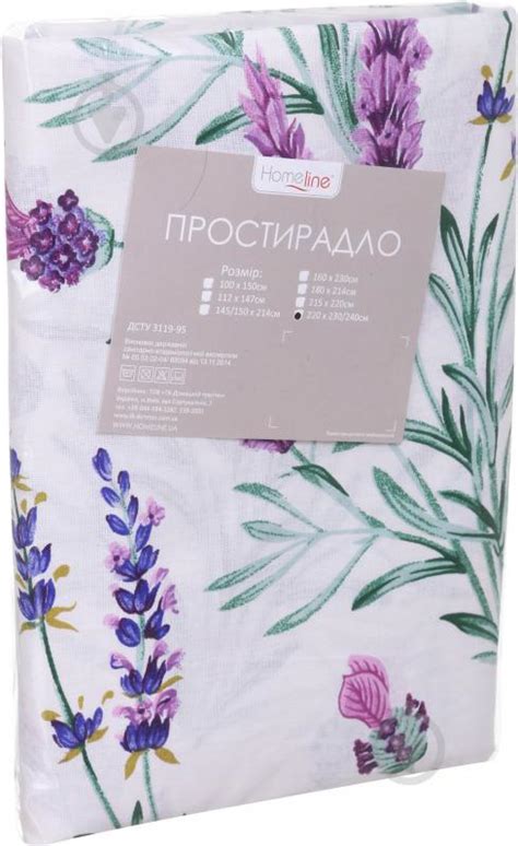 ᐉ Простынь бязь 220x240 см в ассортименте Home Line • Купить в Киеве ...
