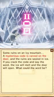 Mj040 Crack The Cold Code Professor Layton Wiki Neoseeker