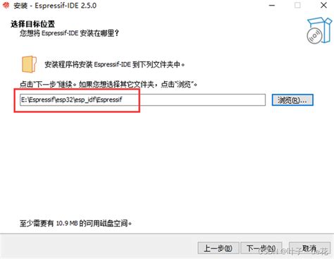 Esp32esp Idf环境搭建esp32 Idf Csdn博客