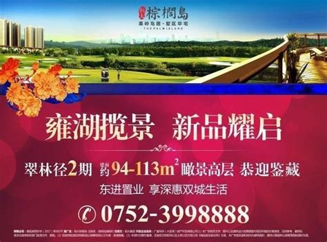 佔地約10萬平！大鵬新區的第一所高中！人大附中深圳學校高中部今年秋季迎新生！ 每日頭條