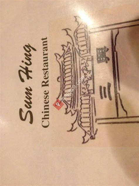 Sum Hing Chinese Restaurant Algona