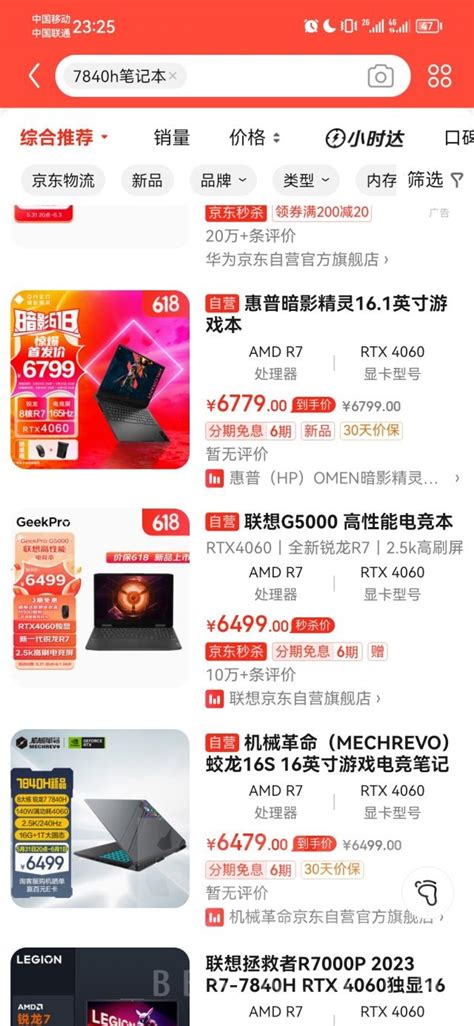 闹麻了，g5000这恶心玩意京东评价10万了 Nga玩家社区
